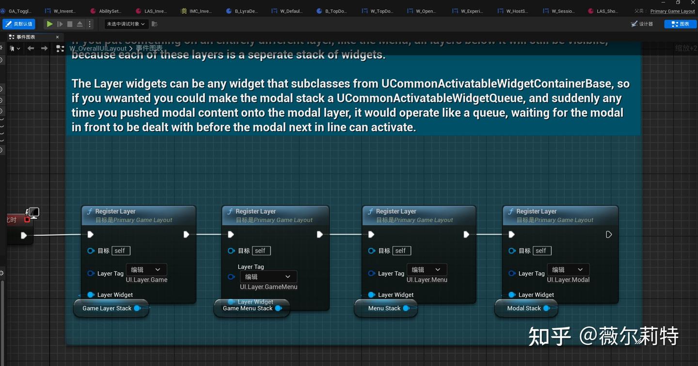 UE5 CommonUI 框架 Lyra中的改进 （二） - 知乎