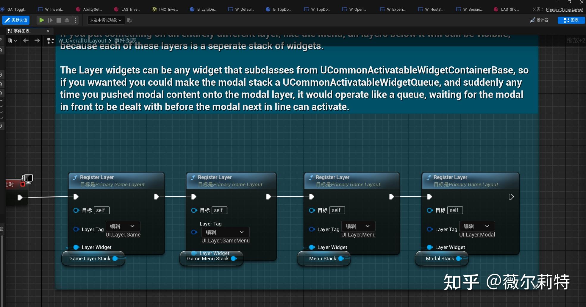 UE5 CommonUI 框架 Lyra中的改进 （二） - 知乎