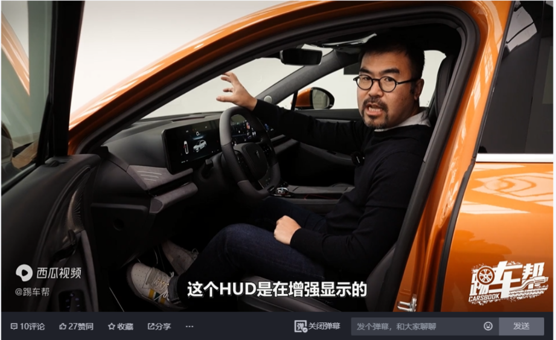 又一款AR HUD前装量产上车！这家供应商深耕HUD行业8年 - 知乎