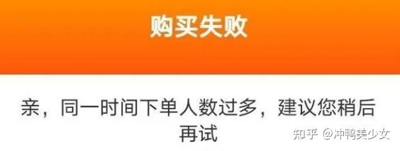 双十一购买iPhone14领取苹果惊喜券时提示"活动火爆,请稍候试"，怎么办？ - 知乎