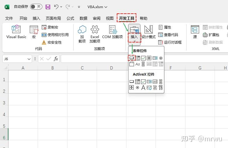Excel Vba:快捷执行宏代码的三种方法 知乎