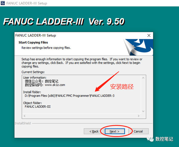 FANUC LADDER-Ⅲ V9.5 软件下载及安装步骤 - 知乎