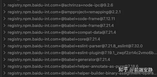 pnpm改造替换npm - 知乎