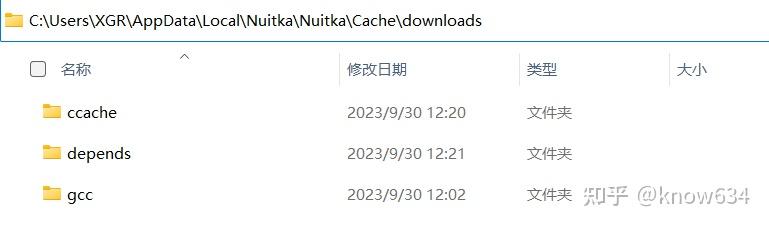 【已解决（轻量级）】Nuitka环境配置问题（pyside6-deploy） - 知乎