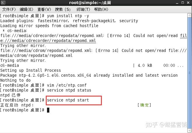 Linux基础 —— NTP网络时间服务器 - 知乎