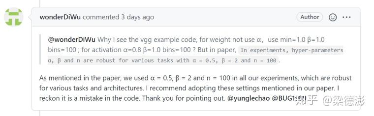EasyQuant 后量化算法论文解读 - 知乎