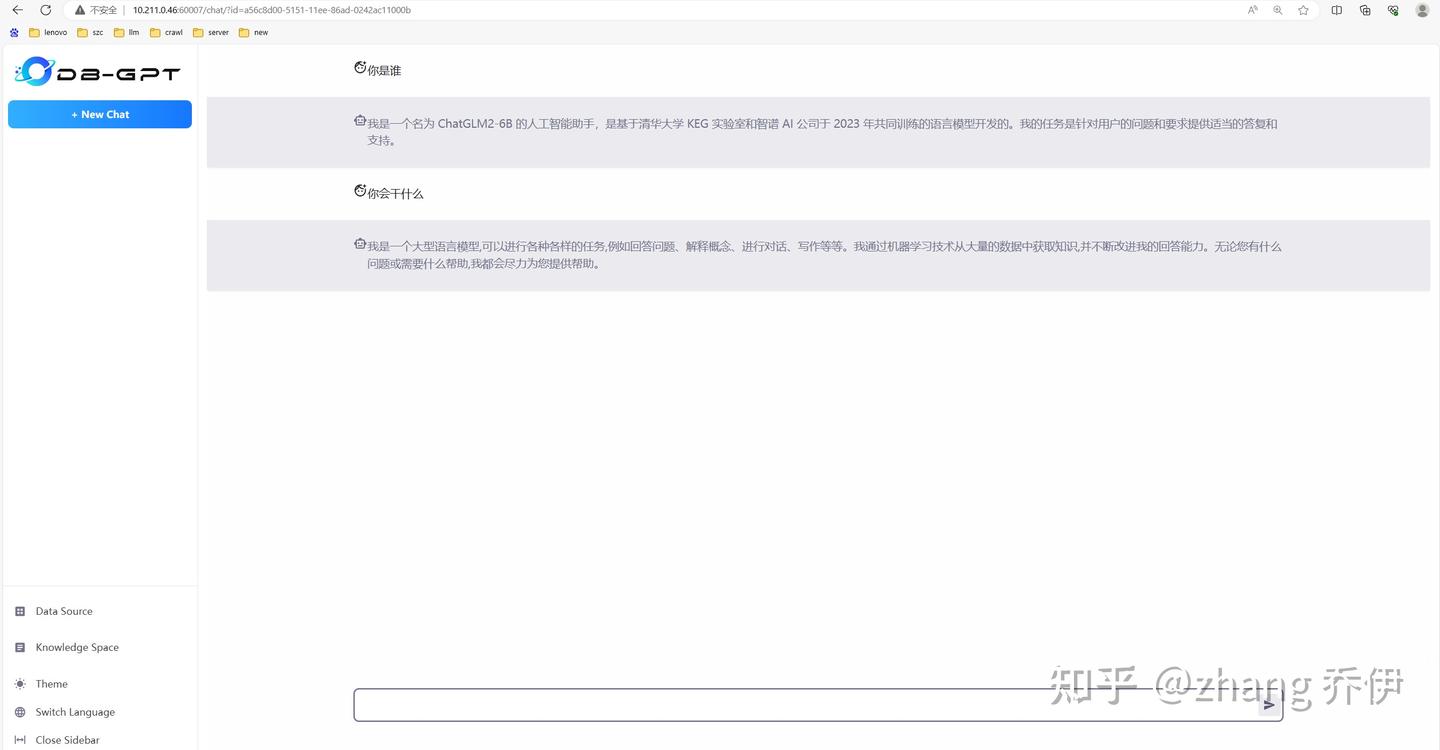 db-gpt项目部署（linux-docker篇） - 知乎