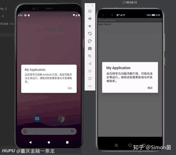 【嗨忽】鸿蒙os里面靠安卓虚拟机兼容安卓app吗? 知乎