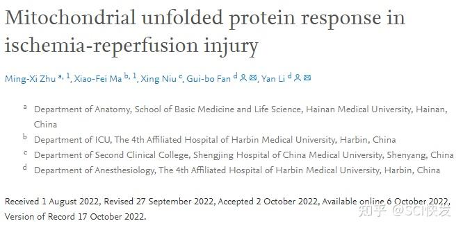 SCI期刊分析：JCR3区，审稿快，易接收，无版面费 - 知乎