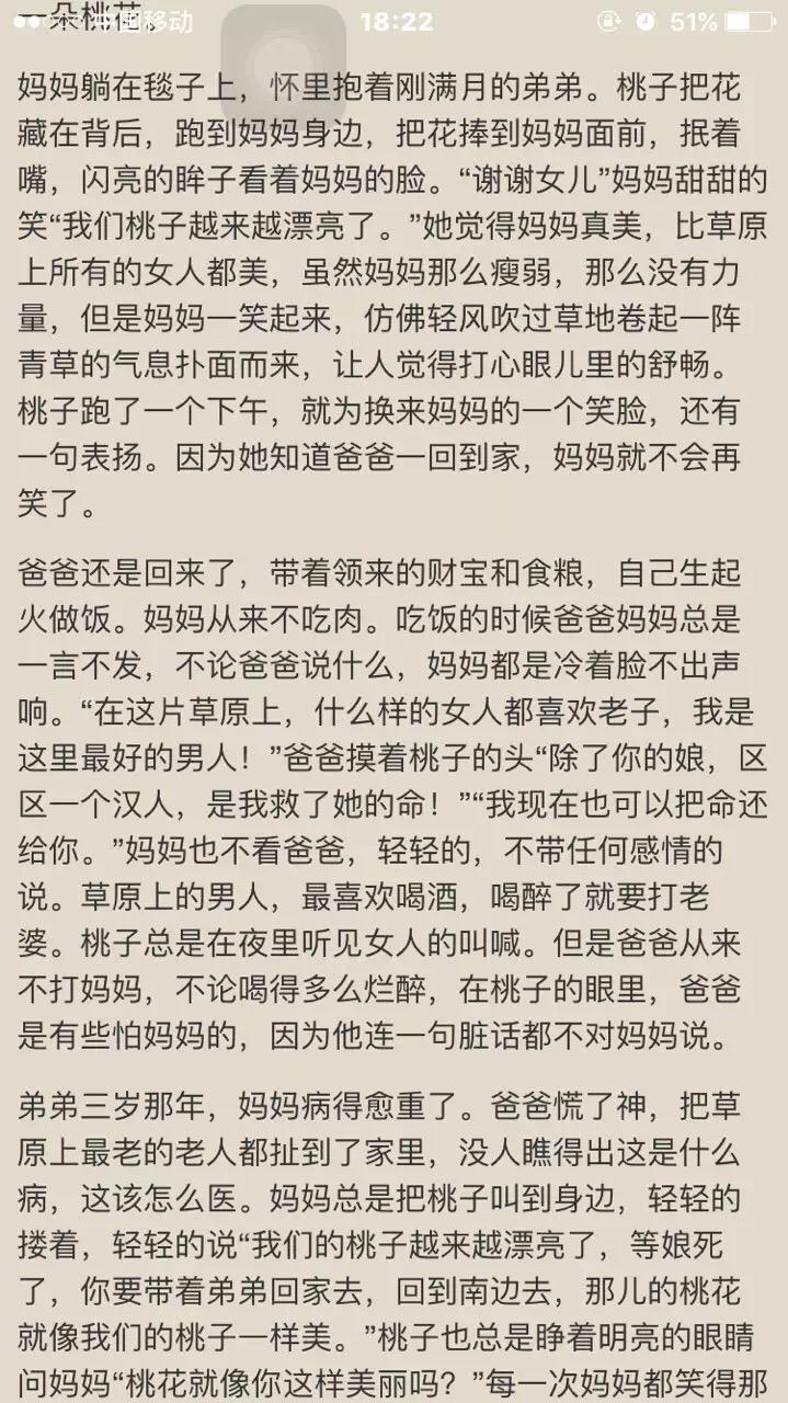 小故事 知乎