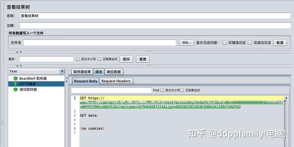 Jmeter 一分钟掌握beanshell 入门篇 知乎