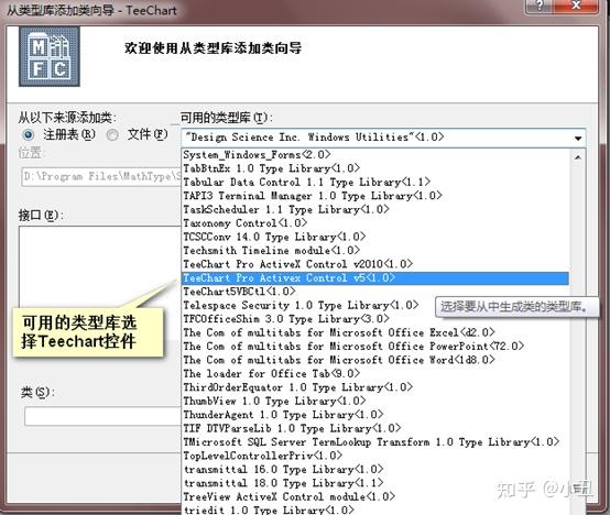 TeeChart控件使用 - 知乎