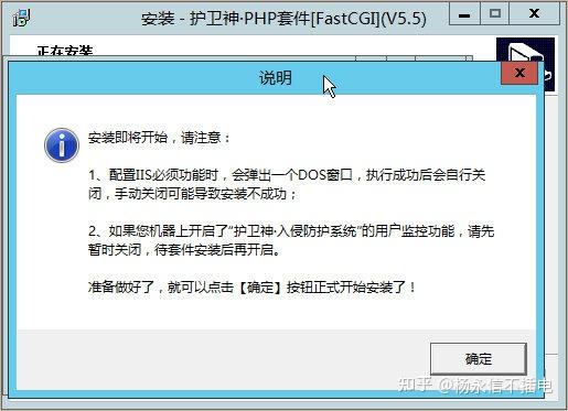 win2012 php5.2,Windows Server 2012一键安装PHP环境（PHP5.5+FastCGI模式）_护卫神 - 知乎