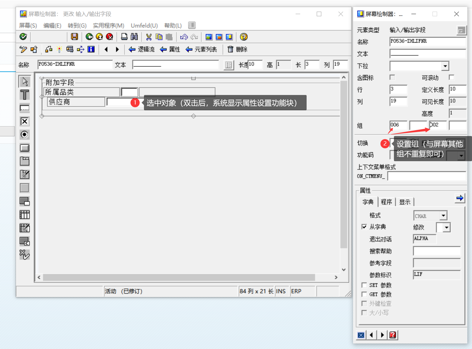 SAP HCM标准信息类型增强 - 知乎