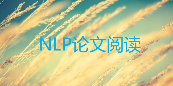 FLASH：高效Transformer解析(2)---GLU代替Transformer中的FFN(Feed-Forward Networks ...
