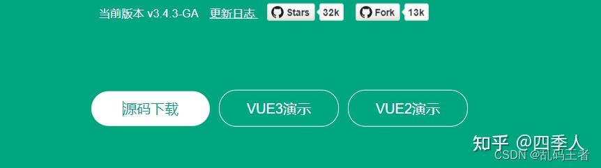 代码平台jeecgboot 开源介绍与使用心得 知乎