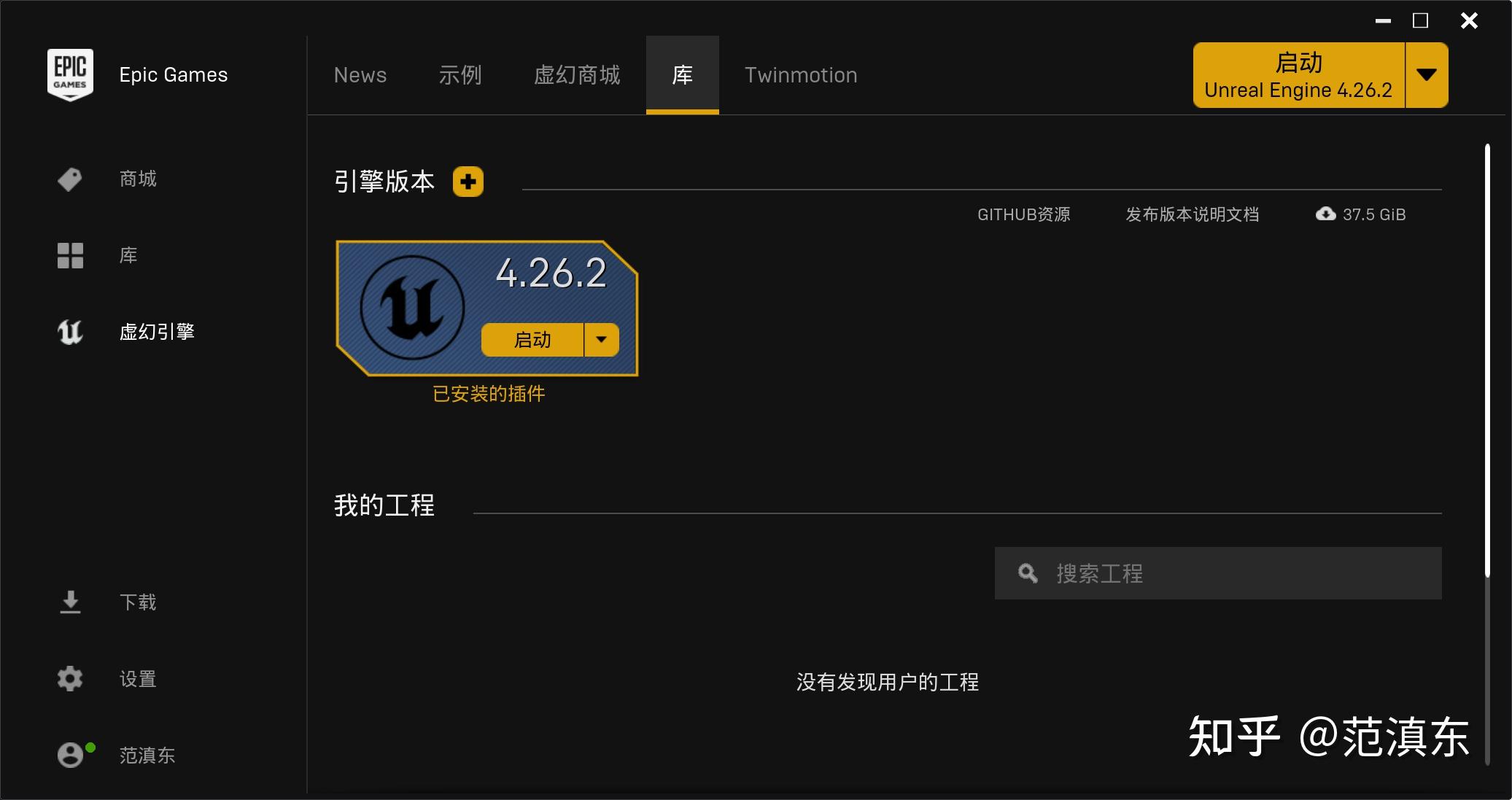 MATLAB Simulink与UE4协同仿真 - 知乎