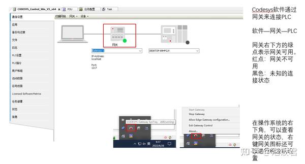 Codesys 3.5 学习笔记（1）- 软件操作 - 知乎