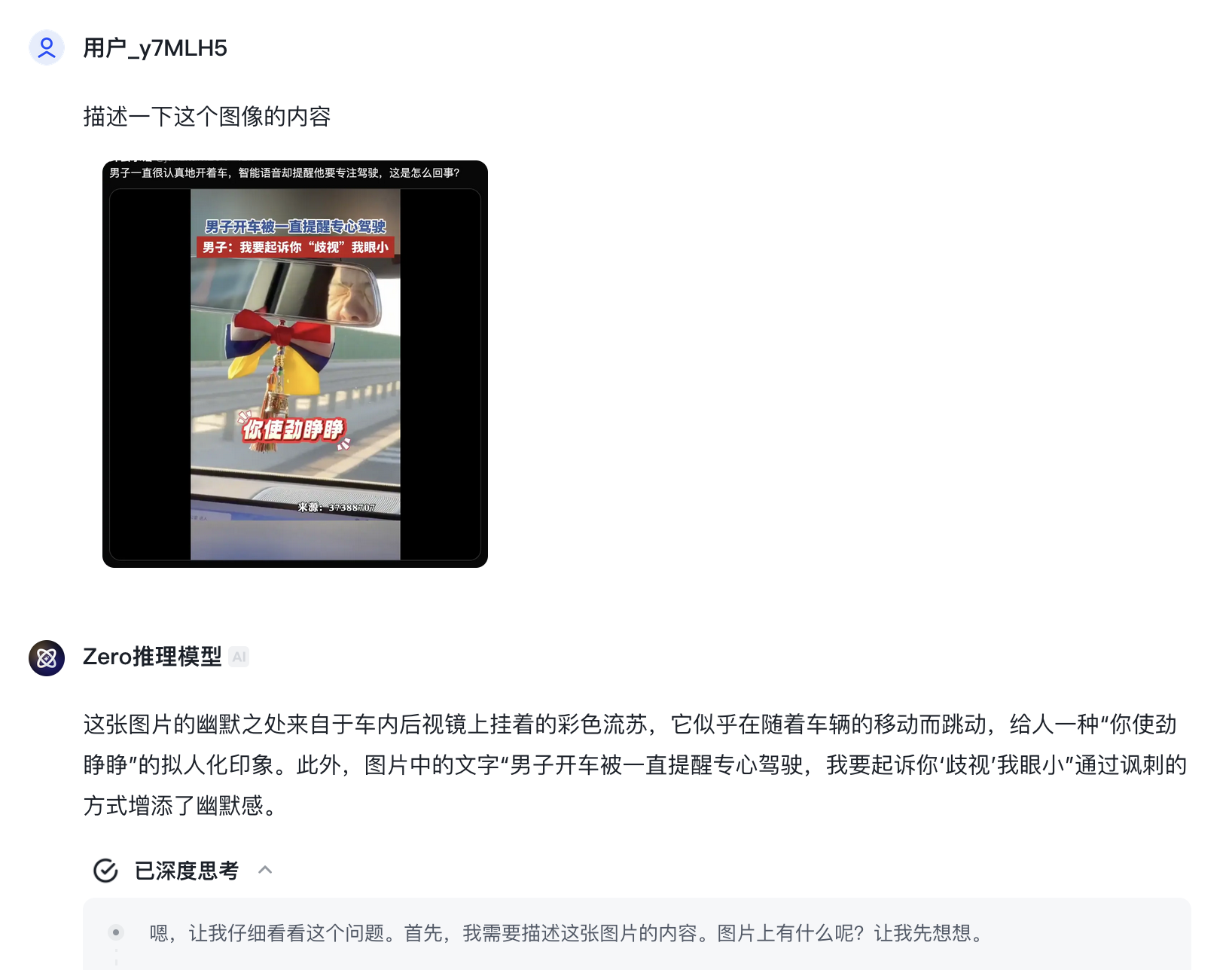 更适合国人的O1级模型GLM-Zero - 知乎