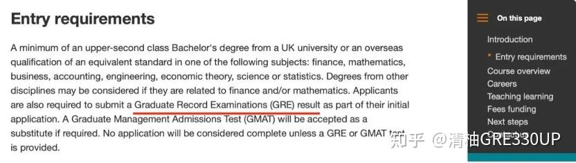 最新英研申请GRE要求？G5这些项目要求GRE啦！ - 知乎