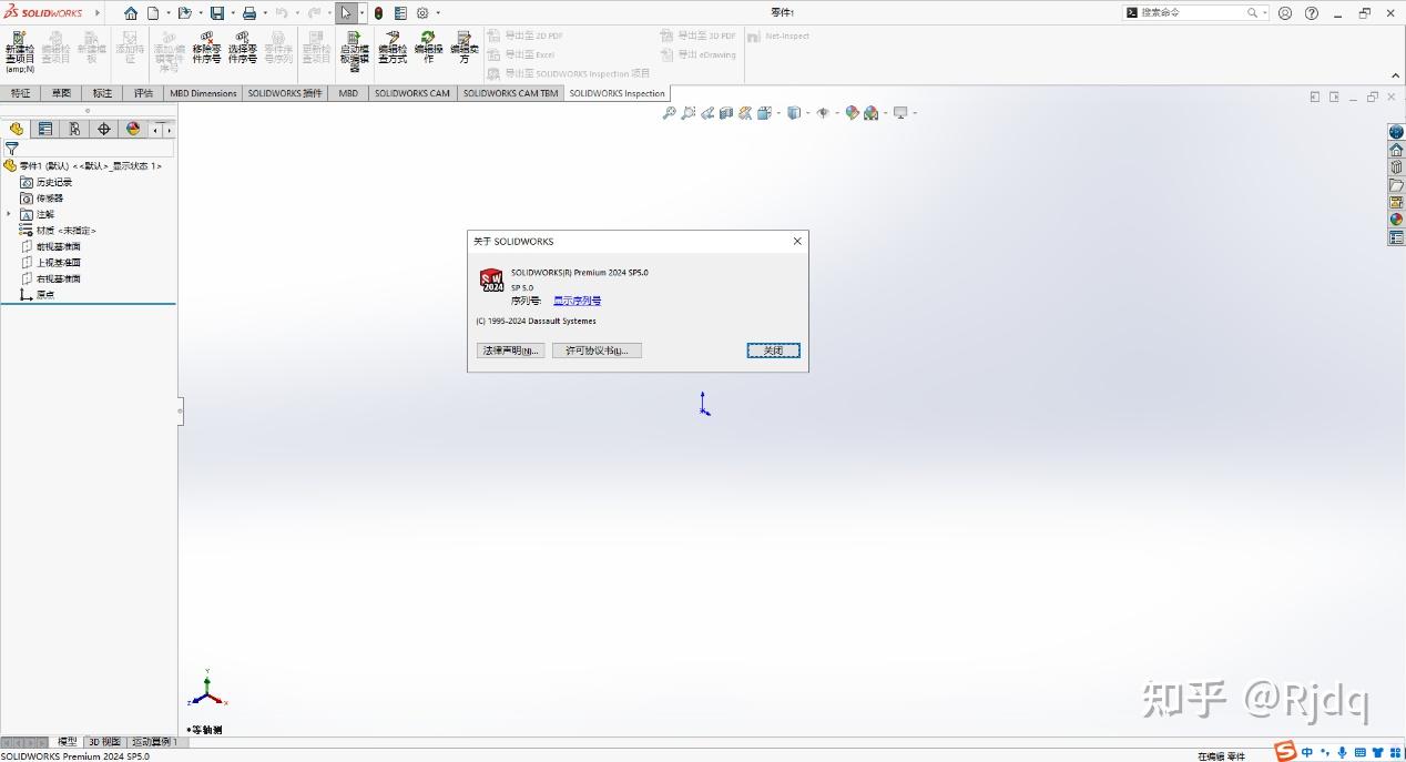 SolidWorks.2024.SP5.0安装详解及资源 - 知乎