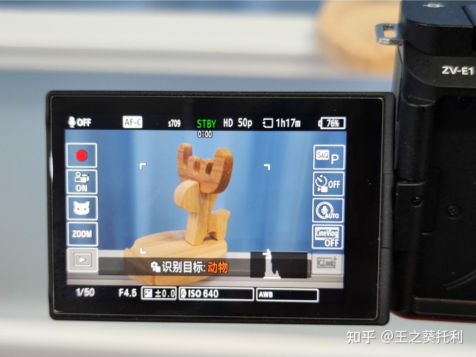 索尼zve1/索尼ZV-E1值得买吗？全画幅Vlog相机，个人创作者的视频神器！（内有索尼ZV-E1/索尼zve1上手体验及测评） - 知乎