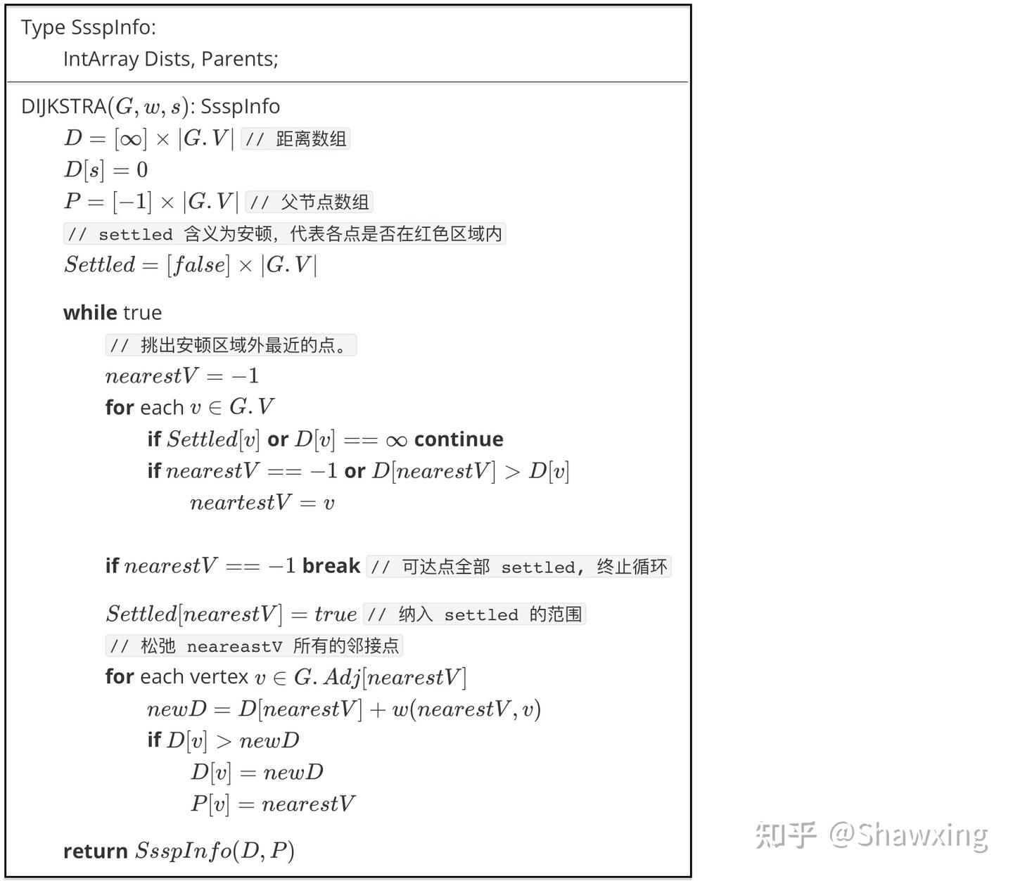 Dijkstra 算法推导及练习（简易严谨） - 知乎
