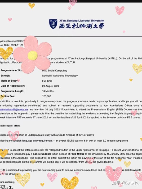 2022西浦面试辅导成功拿offer - 知乎