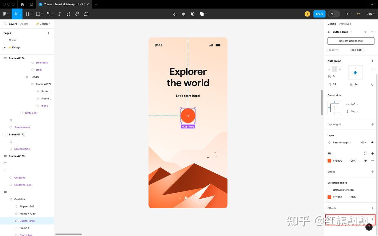 Figma 怎么切图？新手入门教程详解 - 知乎