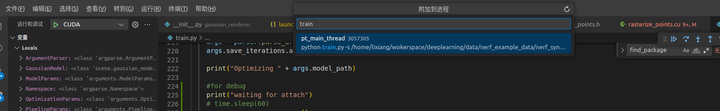 vsode联合调试3DGS python + cuda代码 - 知乎