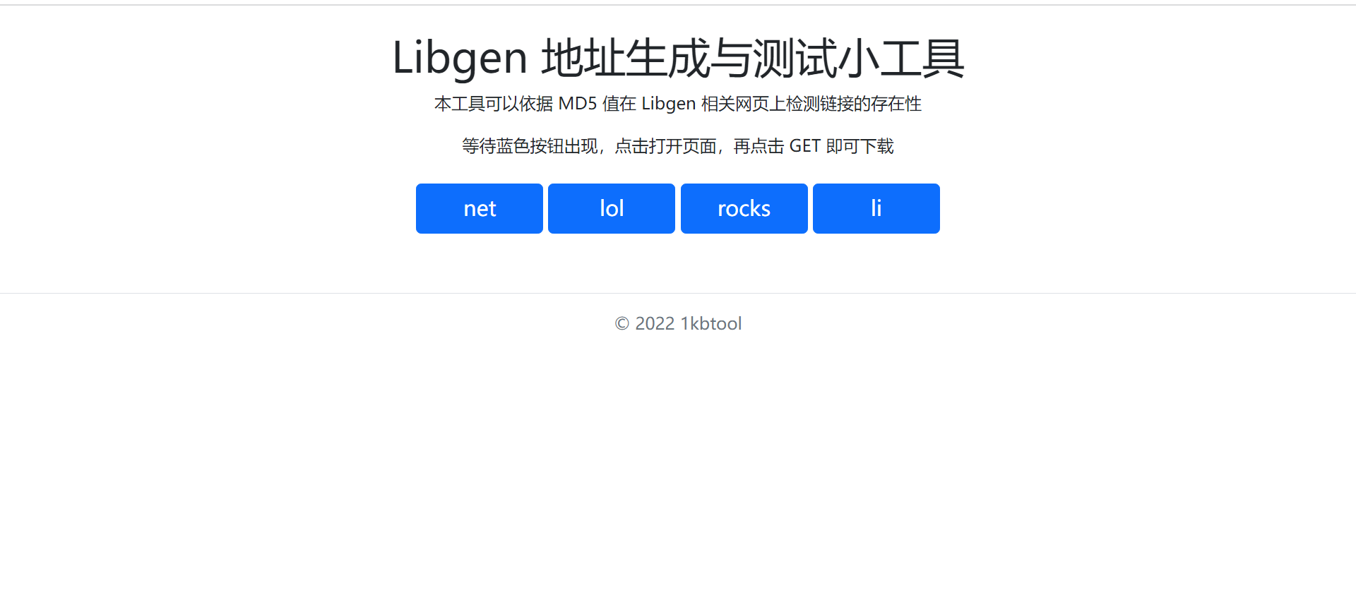 利用Zhelper Search下载Zlibrary的备份资源 - 知乎