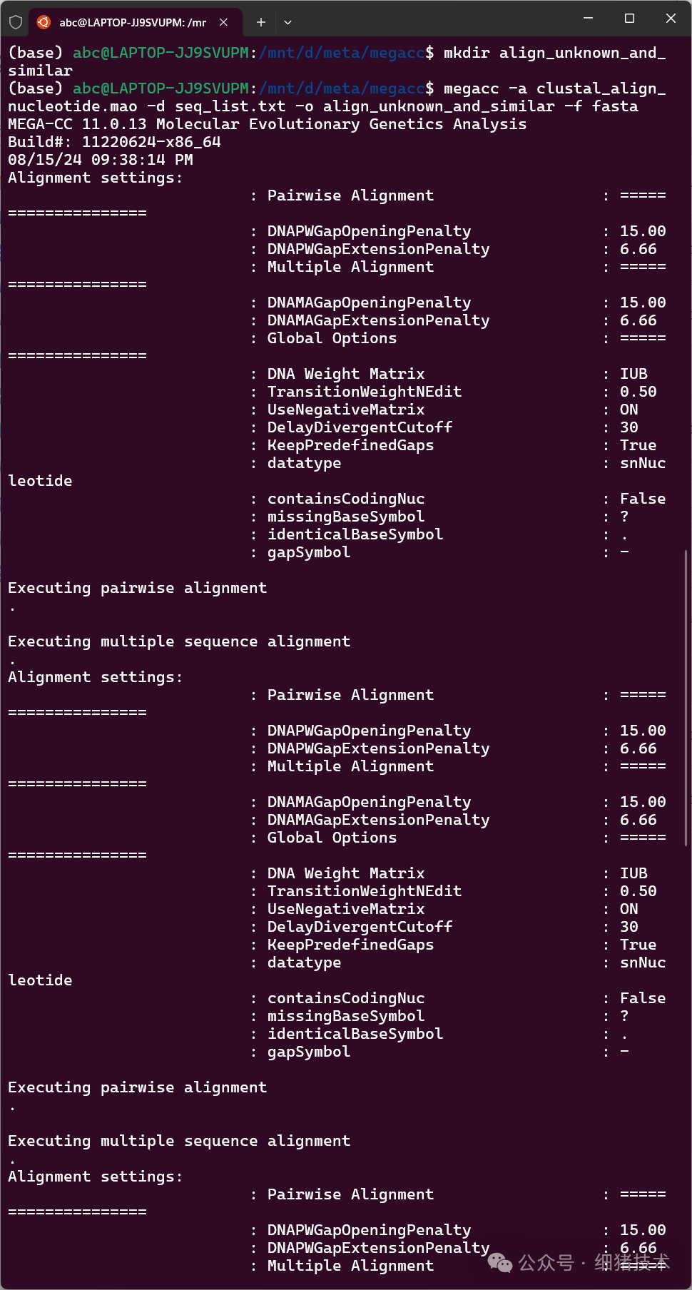 MEGA-CC程序使用方法 - 知乎