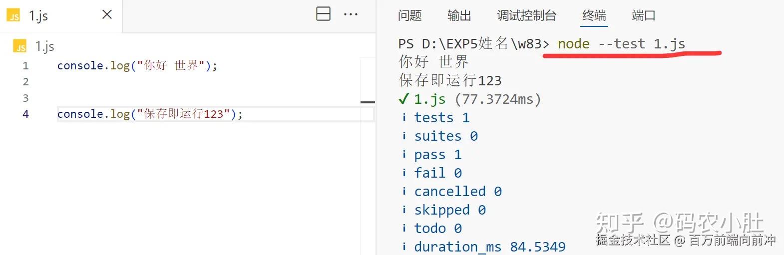 Node.js v24发布，你还未体验的新功能 - 知乎