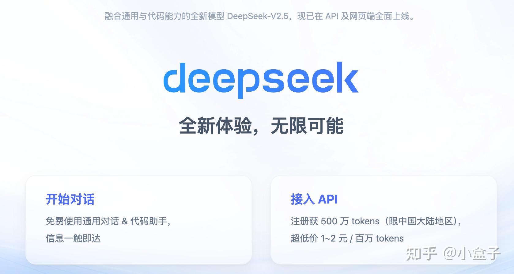提速 Rag 应用:用 Deepseek Api 替换本地 Ollama 模型,llamaindex 实战解析 知乎
