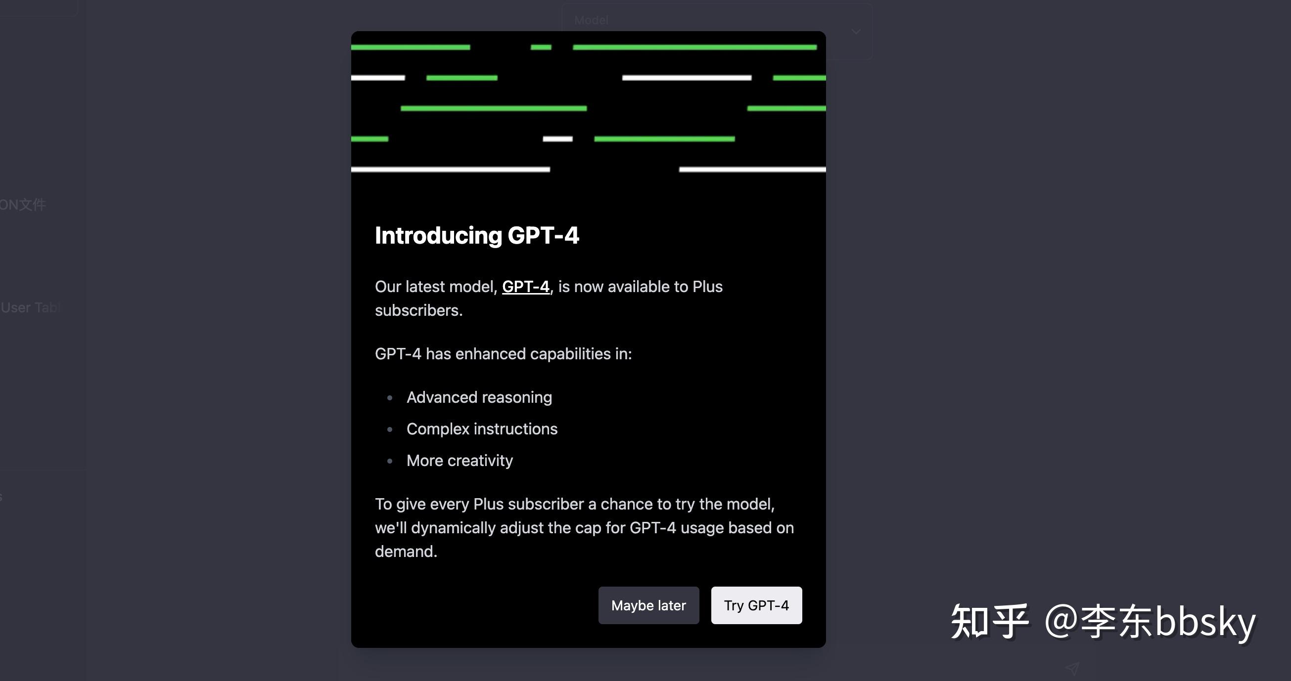 关于新发布的GPT-4，你需要知道的那些细节 - 知乎