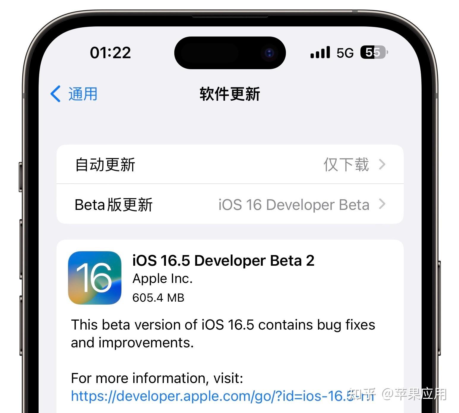 iOS 16.5 Beta 2 发布！修复多个系统问题！ - 知乎