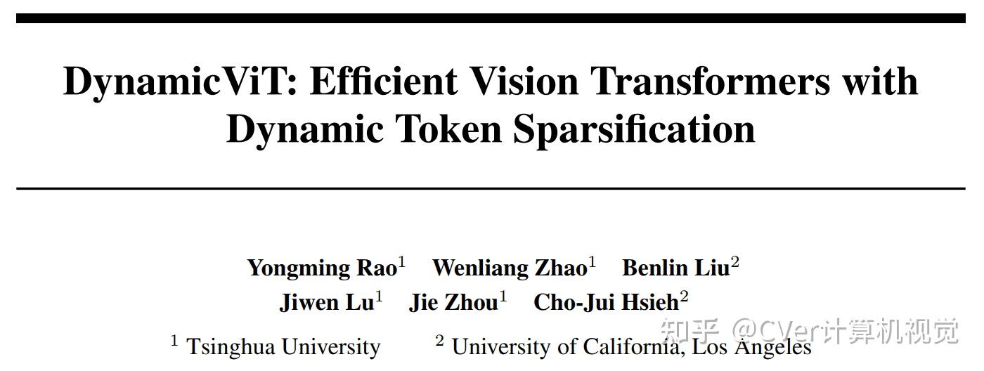 清华提出DynamicViT：动态Token稀疏化的高效视觉Transformer - 知乎