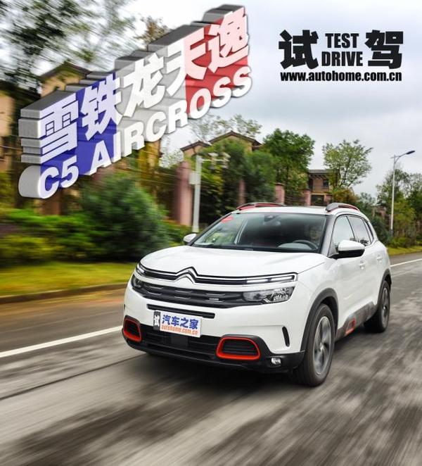 把诚意放在桌面上 试雪铁龙天逸C5 1.6T - 知乎