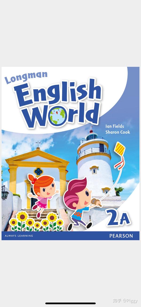 香港朗文English world - 知乎