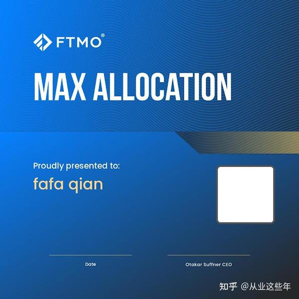 FTMO 官方认证证书-可以用来找 - 知乎