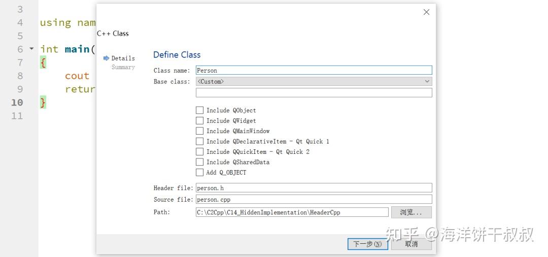 Qt Creator中如何以标准方式新建类文件？ - 知乎
