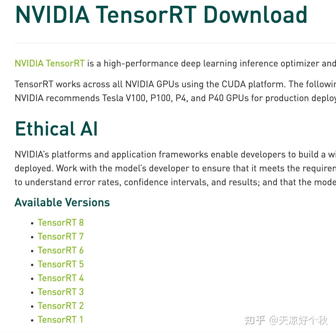 vs2017配置tensorrt、opencv - 知乎