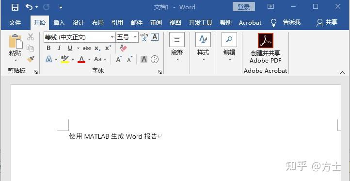 使用MATLAB生成Word报告（1）——启动Word - 知乎
