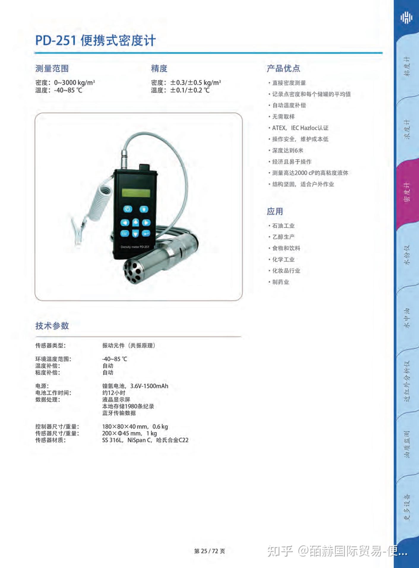 EXALOS AG（瑞士） - 知乎