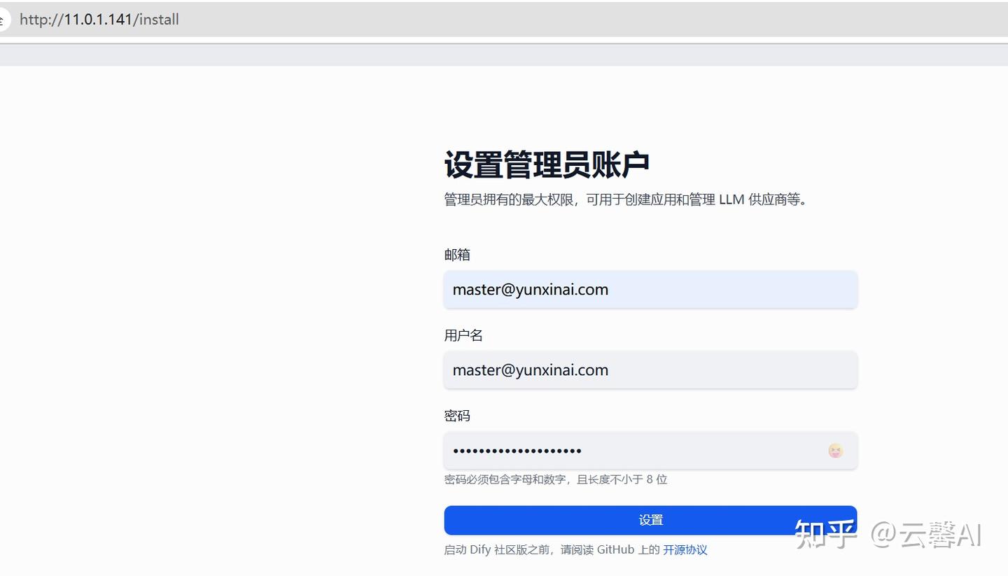 【云馨AI】Dify v1.7.0重磅更新：全面支持OAuth 2.0认证、插件智能升级与工作流优化，一键脚本部署，无需科学上网。 - 知乎