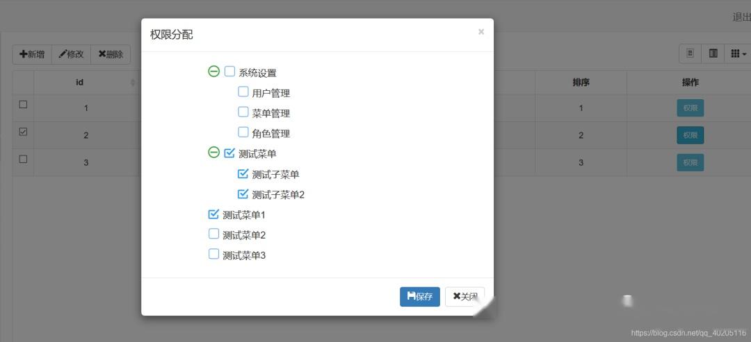 Springboot Spring Security Vue实现动态权限菜单方案（附源码） 知乎