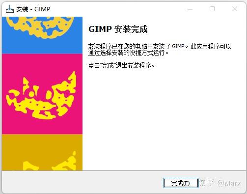 免费开源的图像处理软件gimp下载安装（windows 知乎