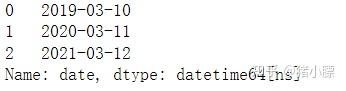 Pandas中的时间日期转换 - 知乎