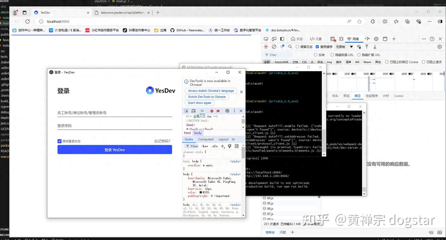 踩坑整理：用electron打包Vue项目（win+mac、改图标、安装包） - 知乎