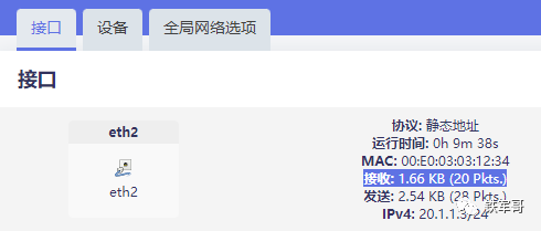 iperf测试组播的命令是什么？通过HCL学习一下 - 知乎